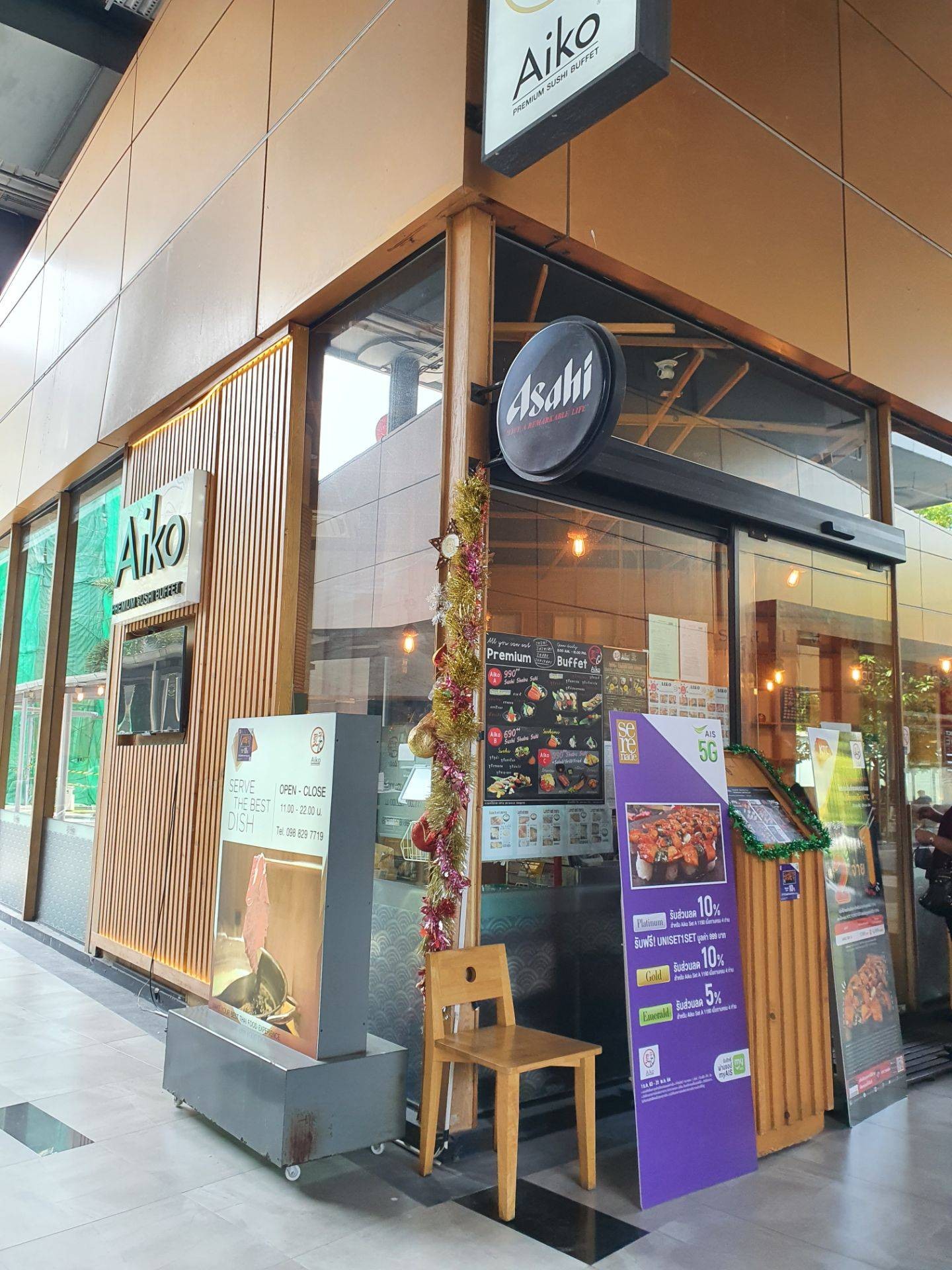 รีวิว Aiko Crystal Design Center - Buffet จัดหนัก ไปเลย Premium Set ...