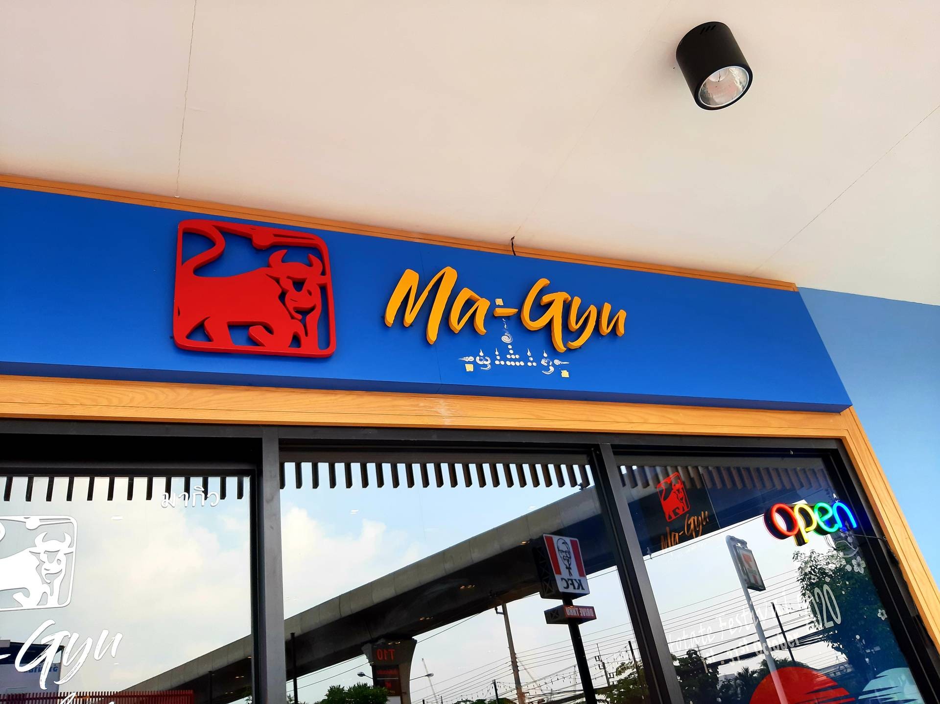 รีวิว Magyu (มากิว) อาหารญี่ปุ่นสุดคุ้ม - เพียง 499บาท/ท่าน แต่มาวันนี้ ...