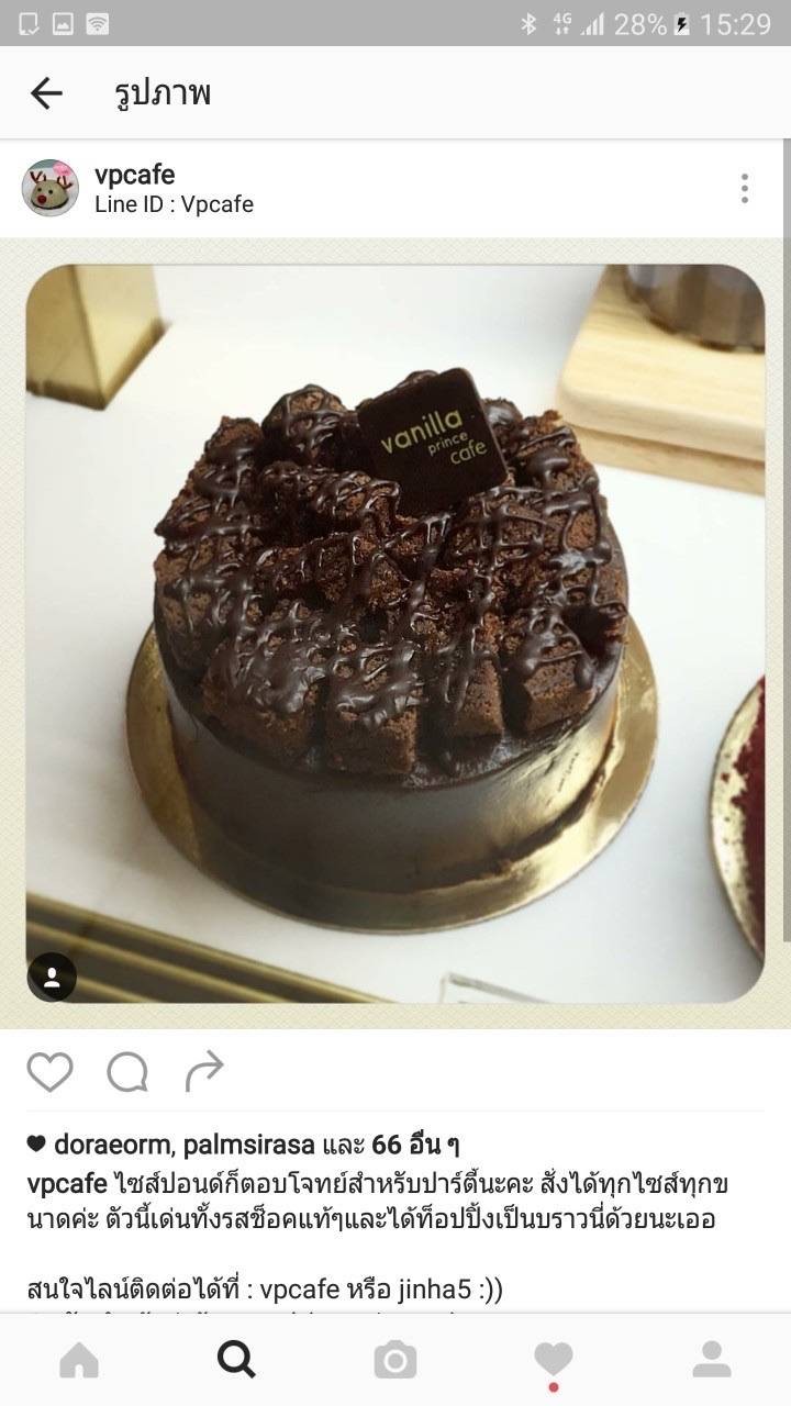 รวมร้านสาขาของ Vanilla Prince Cafe (วนิลลา ปริ๊นซ์ คาเฟ่) - เบเกอรี ...