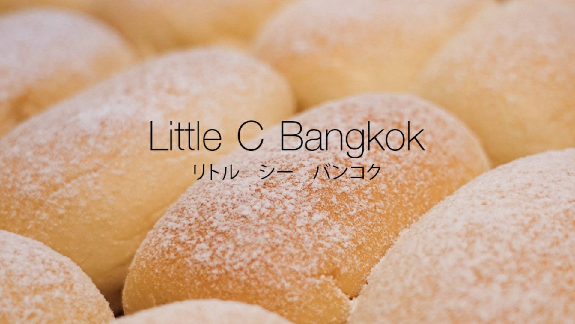 Little C Bangkok โลตัสพลัสมอลล์ ศรีนครินทร์ - สั่งอาหารเดลิเวอรี ...