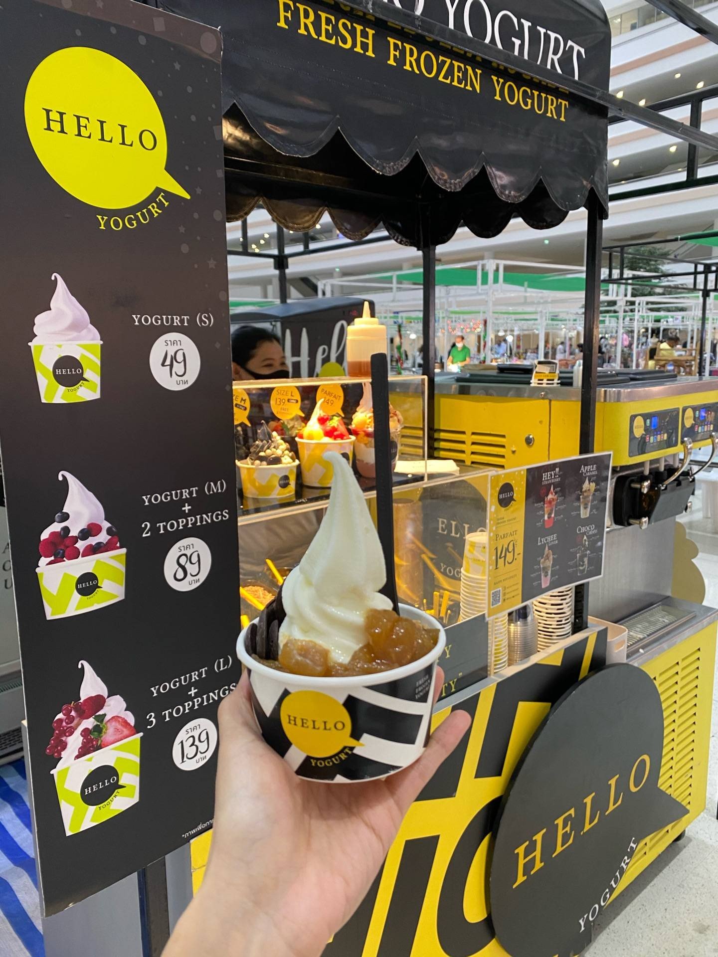 รีวิว Hello Yogurt โรงพยาบาลกรุงเทพ - อร่อย สดชื่น ใกล้บ้าน