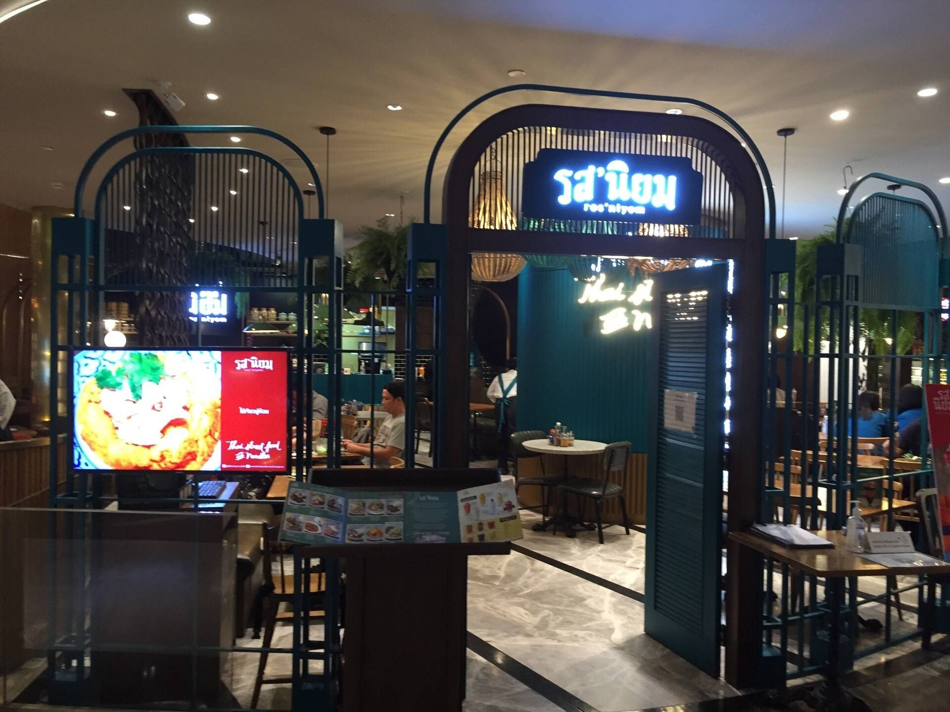 รีวิว รสนิยม ICON siam - [ICONSIAM] Thai Street Food ของ iberry ...