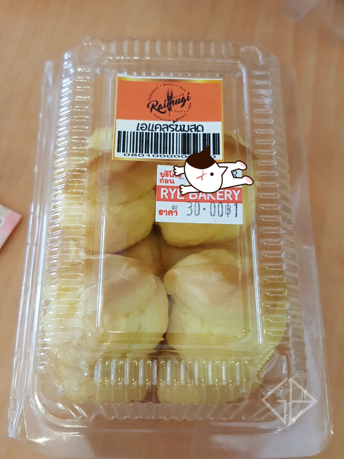 รูป Rye Bakery 1981 (R1) ตลาดปากน้ำ R1