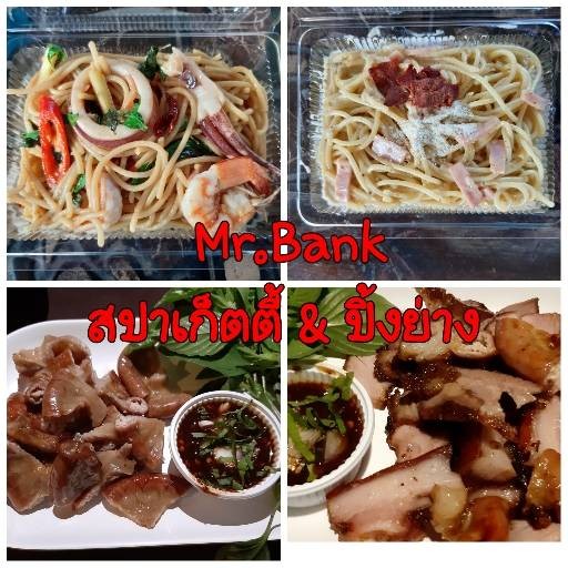 ร้าน Mr.Bank สปาเก็ตตี้ & ปิ้งย่าง | รีวิวร้านอาหาร