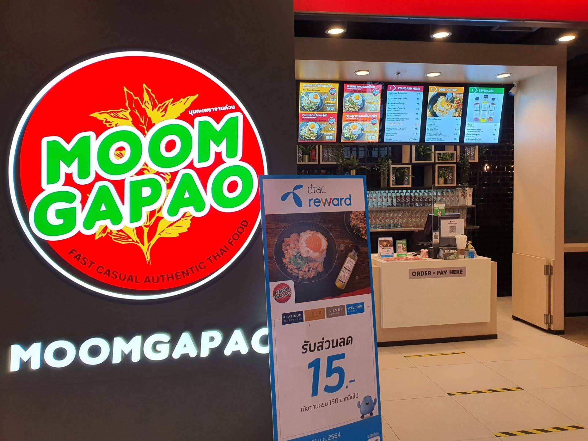 รีวิว Moomgapao G Tower - วางที่โต๊ะถึงกับนิ่งไปชั่วขณะ