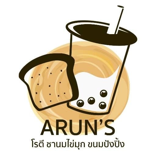 ร้าน ARUN'S อรุณ โรตี ชานมไข่มุก ขนมปังปิ้ง | รีวิวร้านอาหาร - Wongnai
