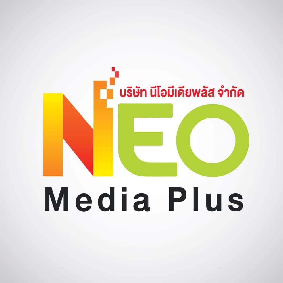 Neo Media Plus - รีวิวสถานที่ท่องเที่ยว - Wongnai