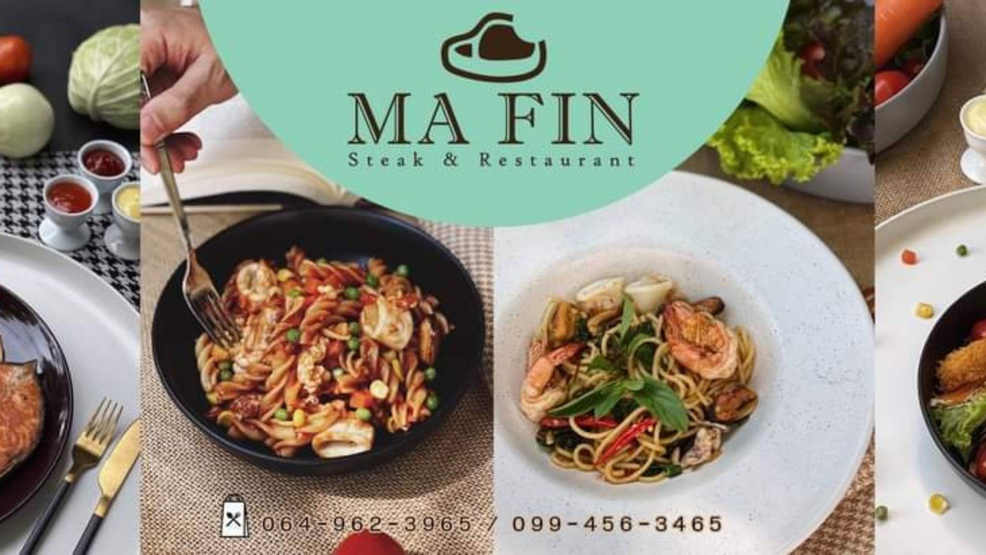 ร้าน MA FIN STEAK | รีวิวร้านอาหาร