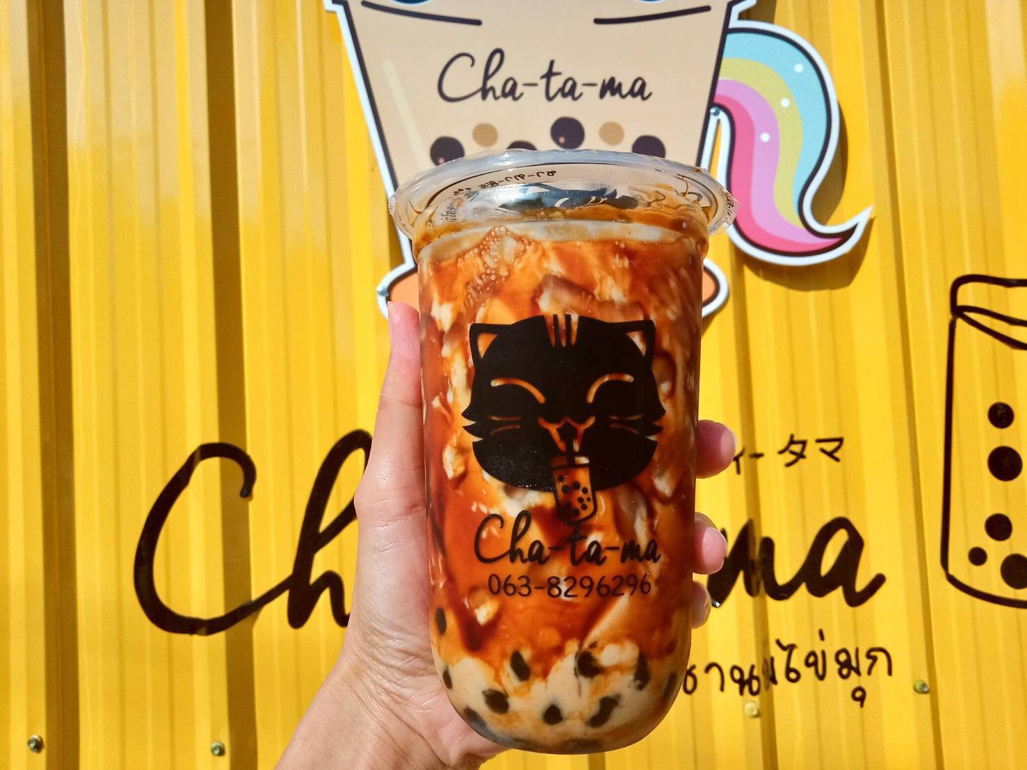 ร้าน Chatama ชาทามะ ชานมไข่มุก สาขาระยอง ระยอง | รีวิวร้านอาหาร