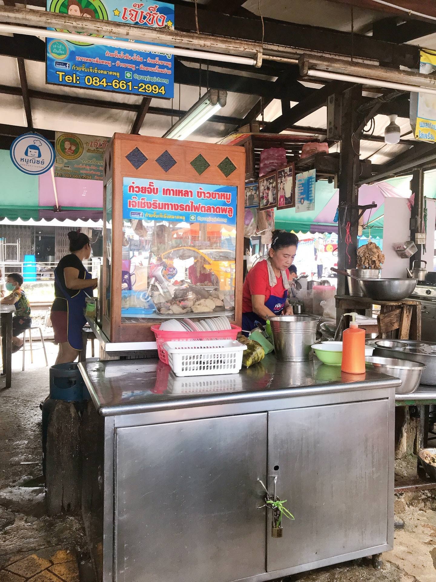 รีวิว เจ๊เช็ง ก๋วยจั๊บ เกาเหลา ข้าวขาหมู ตลาดพลู (เดือนเพ็ญ เจ้าเก่า ...