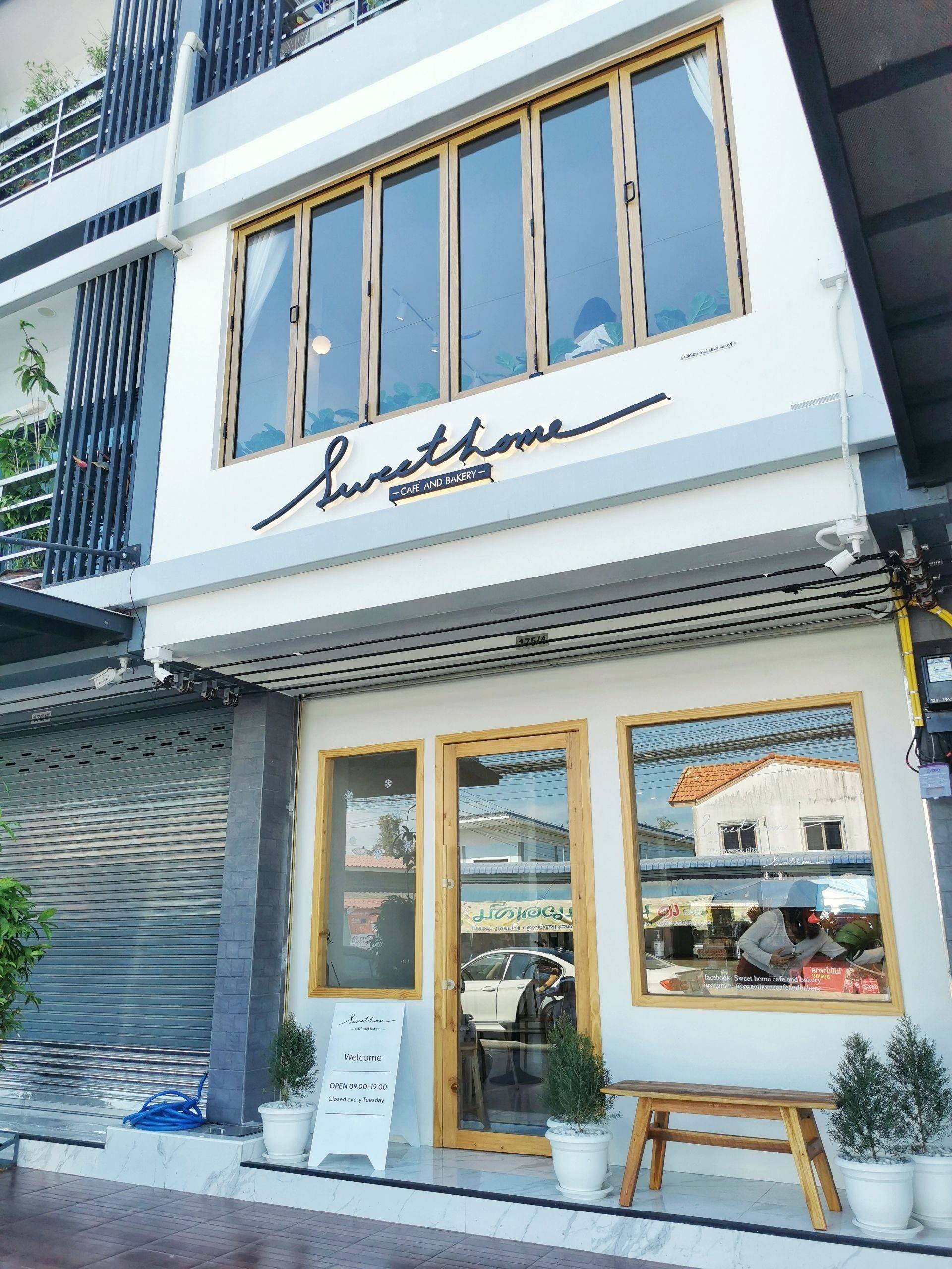 รีวิว Sweet Home Cafe And Bakery Sweet Home Cafe And Bakery - ขนมปังโฮม ...