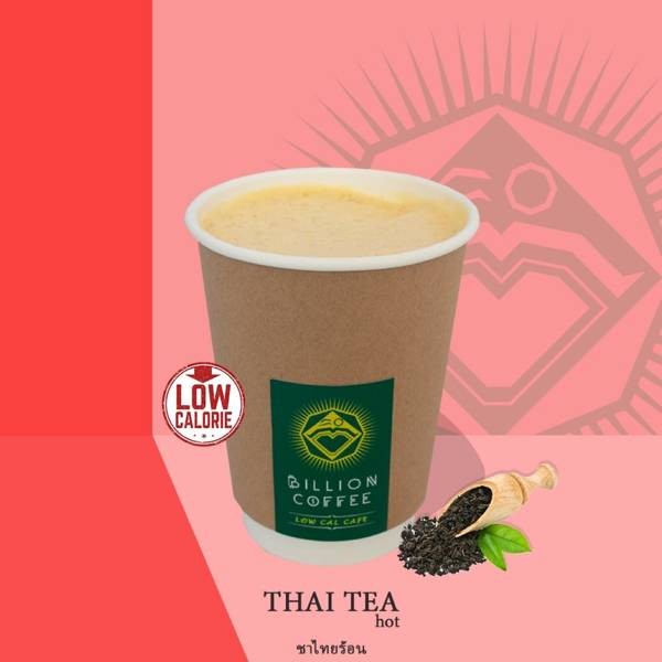 รูป Billion Coffee Low Cal Cafe วิภาวดีรังสิต 62