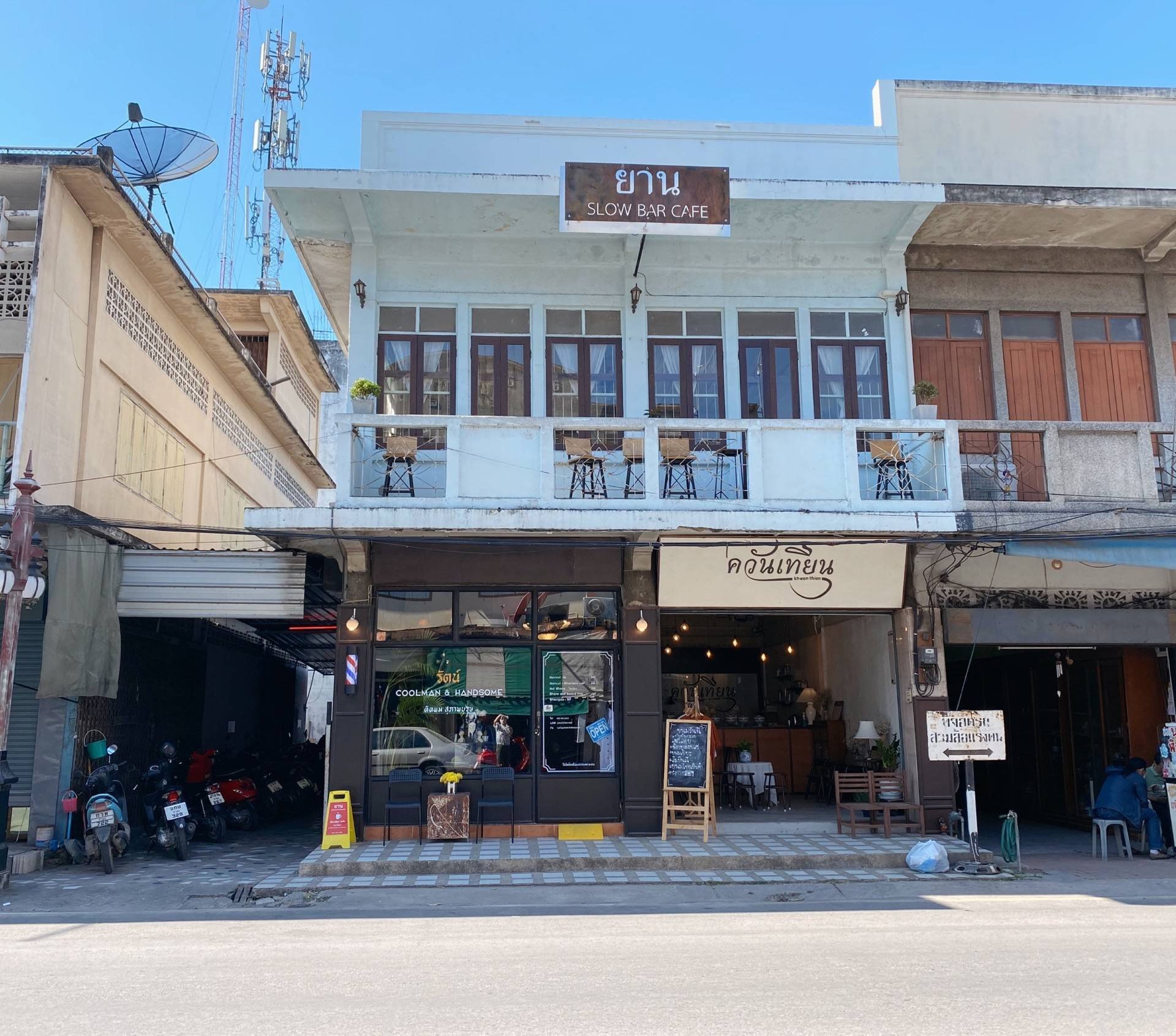 รูป Yann Slow Bar Cafe