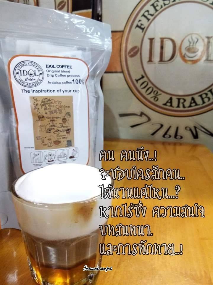 ร้าน Idol Coffee ตลาดสัมมากร | รีวิวร้านอาหาร