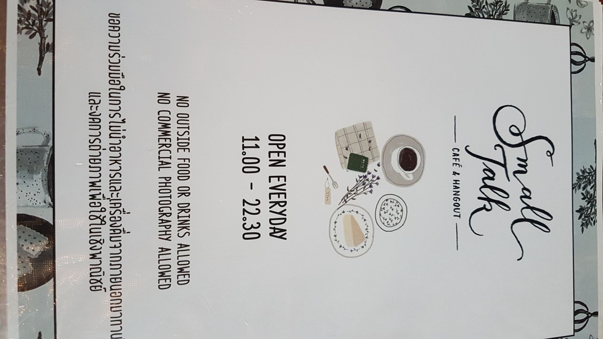 รูป Small Talk Cafe & Hangout