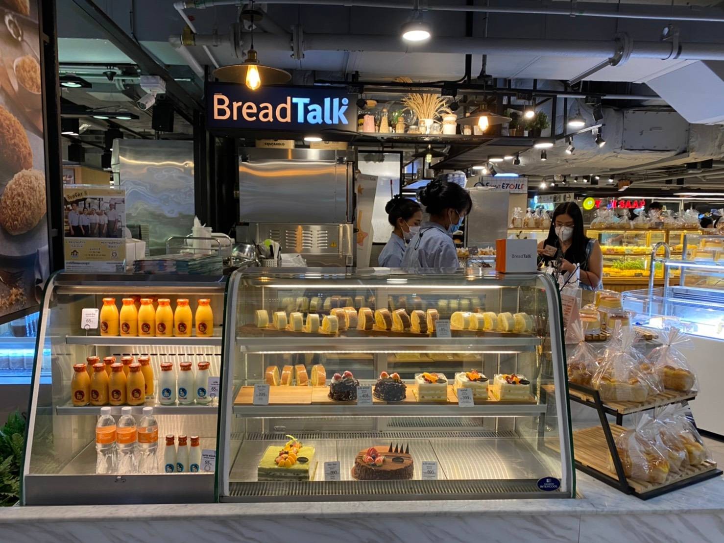 รีวิว Breadtalk Central Ladprao ชั้นG - Break talk @ Central Lardprao **ผิดหวัง และ ผิดคาด