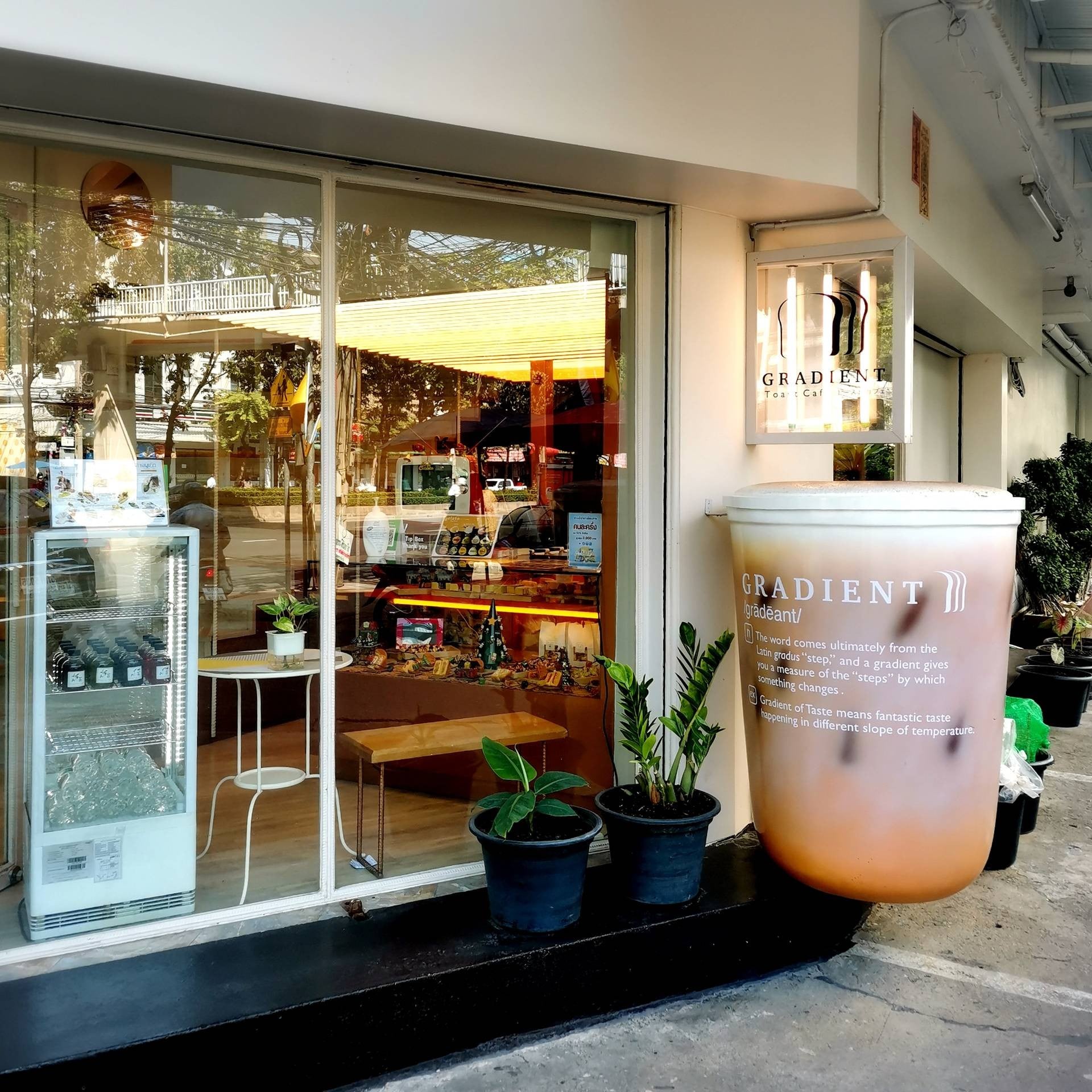 รีวิว gradient.toastcafe - ร้านขนมที่ตกแต่ง แบบมีคอนเซ็ปต์ - Wongnai