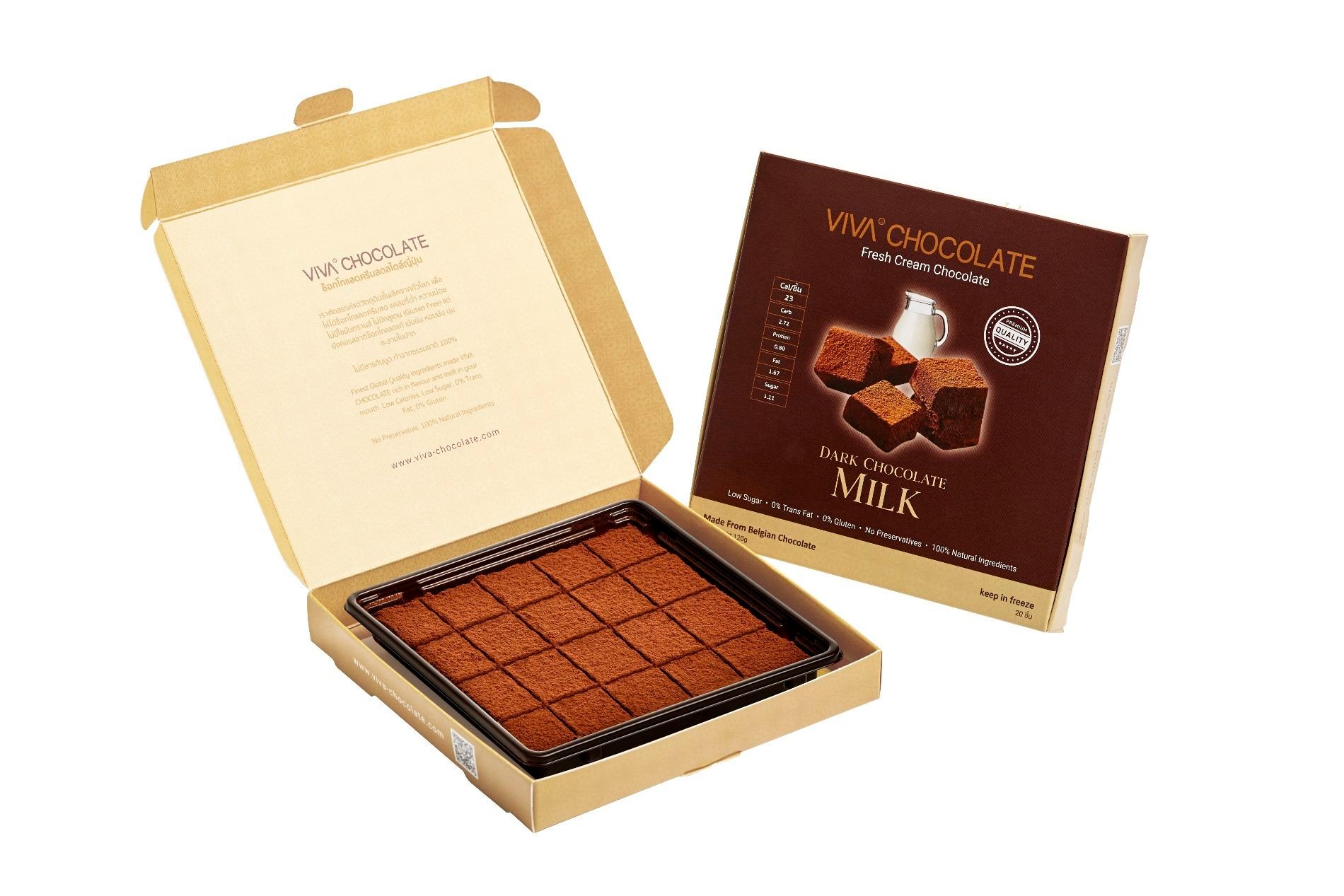 รีวิว VIVA CHOCOLATE - อร่อย ฟิน พรีเมี่ยมมากๆ เหมือนซื้อกินของญี่ปุ่น ...