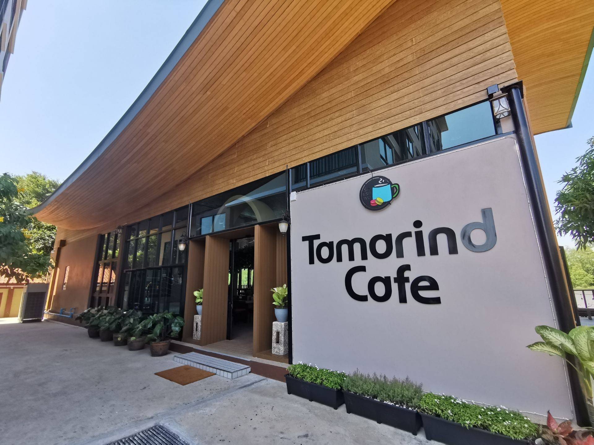 รูป Tamarind Cafe บางคล้า
