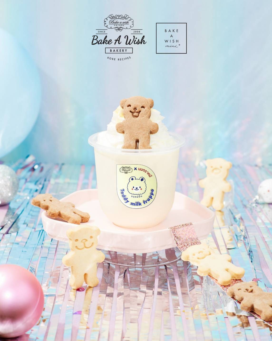 [รีวิว] ร้าน Bake A Wish Central Plaza Phitsanulok | เมนูแนะนำ รูปภาพ ...