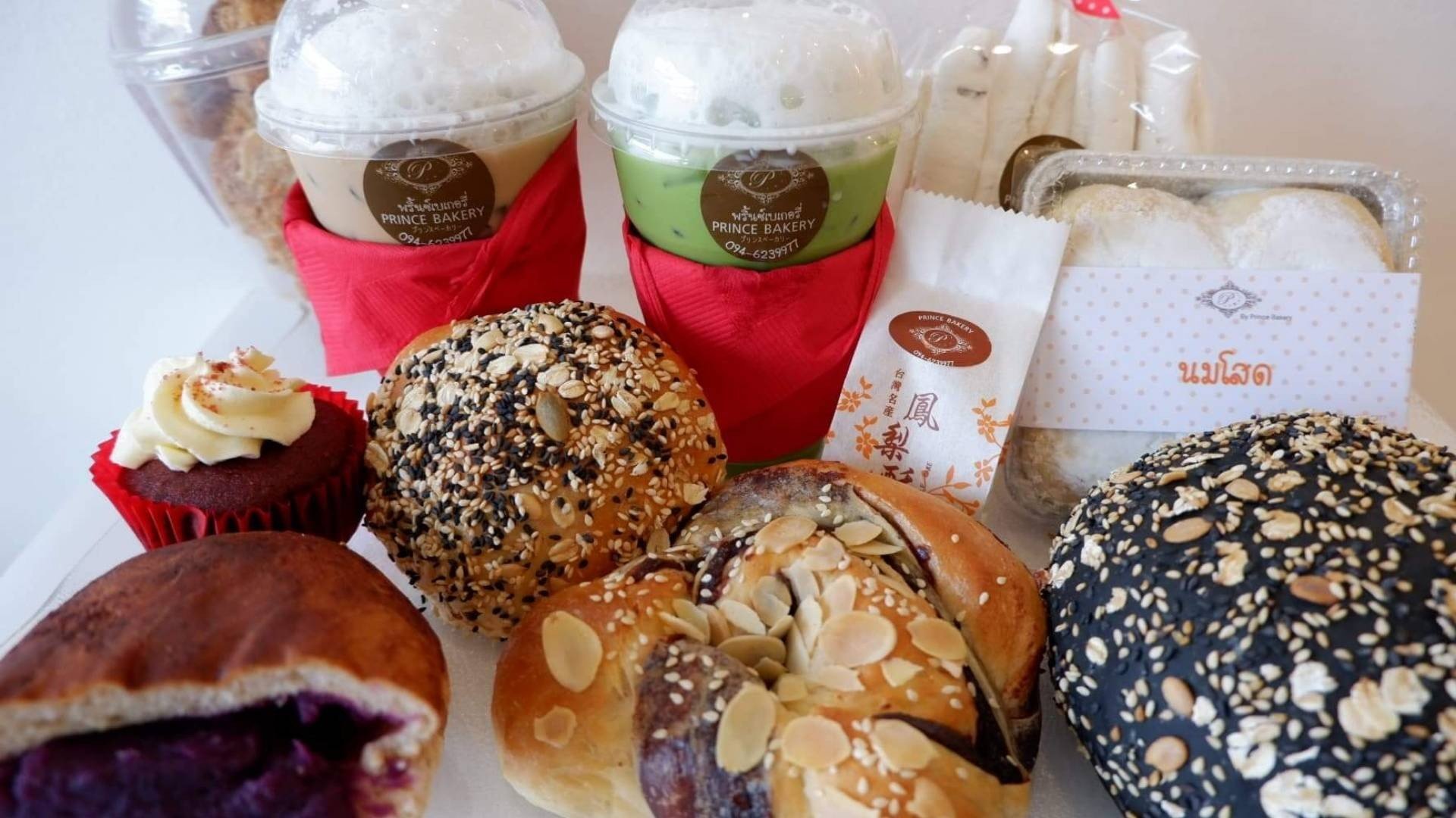 Prince Bakery - สั่งอาหารเดลิเวอรี | Wongnai x LINE MAN