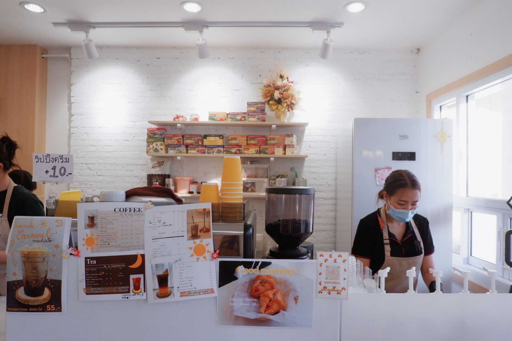 รูป ซันมูนเบค