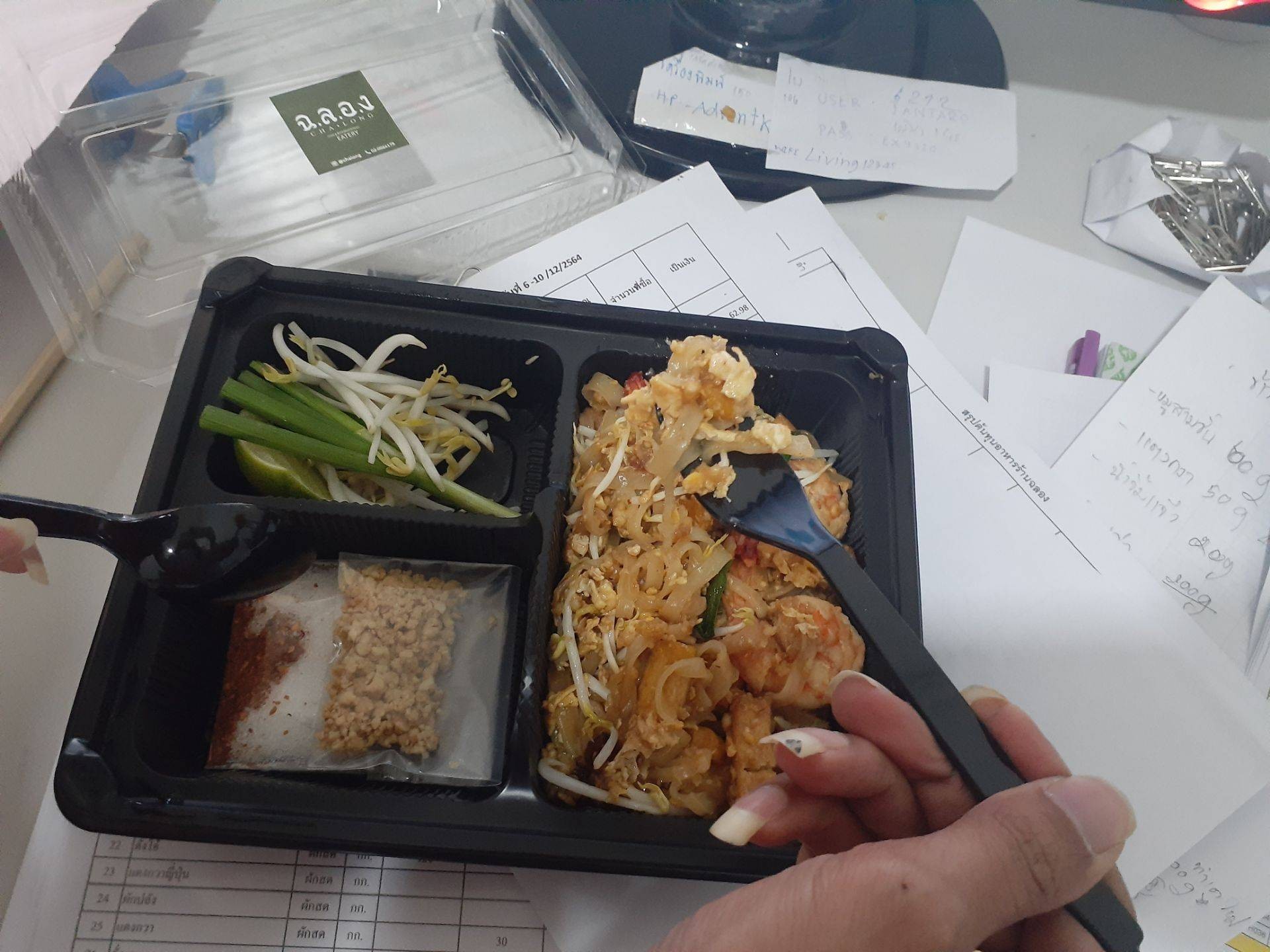 รีวิว ร้านฉลอง Chalong Eatery - อาหารอร่อย จัดส่งเร็วทันใจเหมาะสำหรับ ...