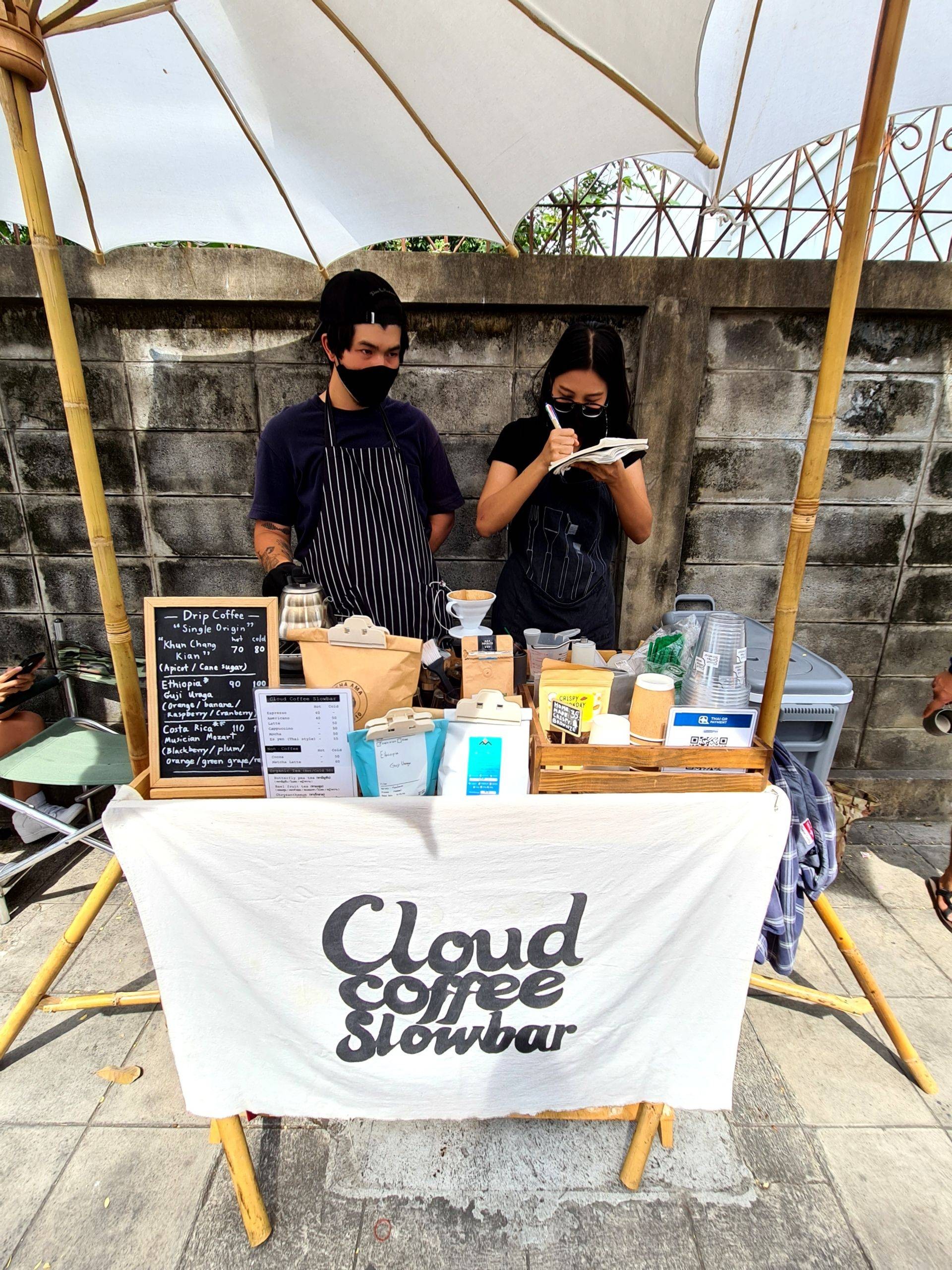 ร้าน Cloud coffee slowbar วิภาวดี 16 / รัชดา19 | รีวิวร้านอาหาร