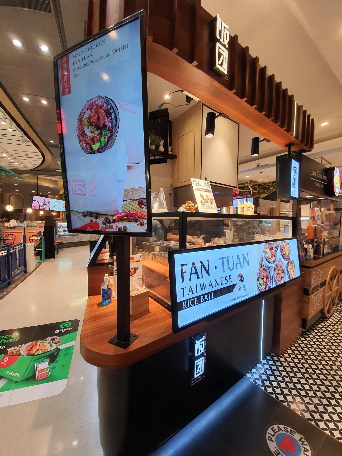 รีวิว Fantuan Thailand EmQuartier ชั้น B - ข้าวปั้นไต้หวันรสชาติถูกปาก