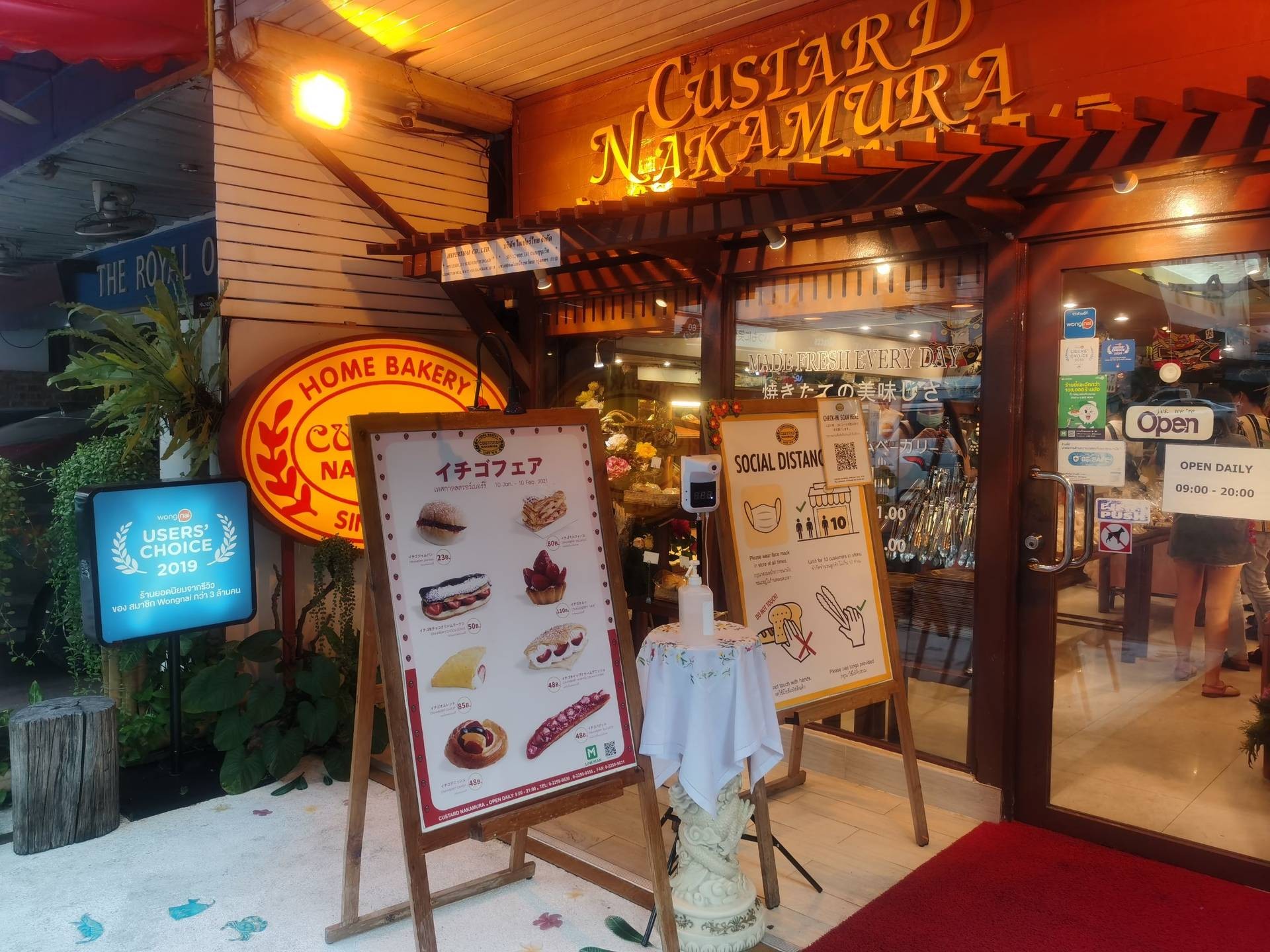รีวิว Custard Nakamura - Japanese bakery ราคาไม่แพง อร่อยได้อยู่