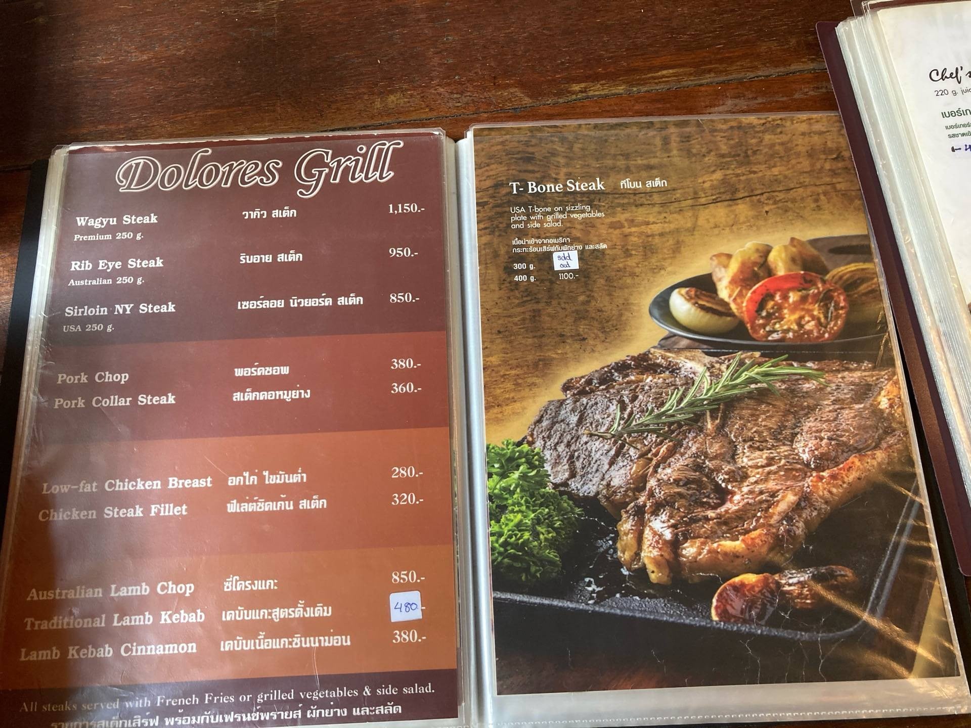 รูป Mama Dolores - Mediterranean Restaurant