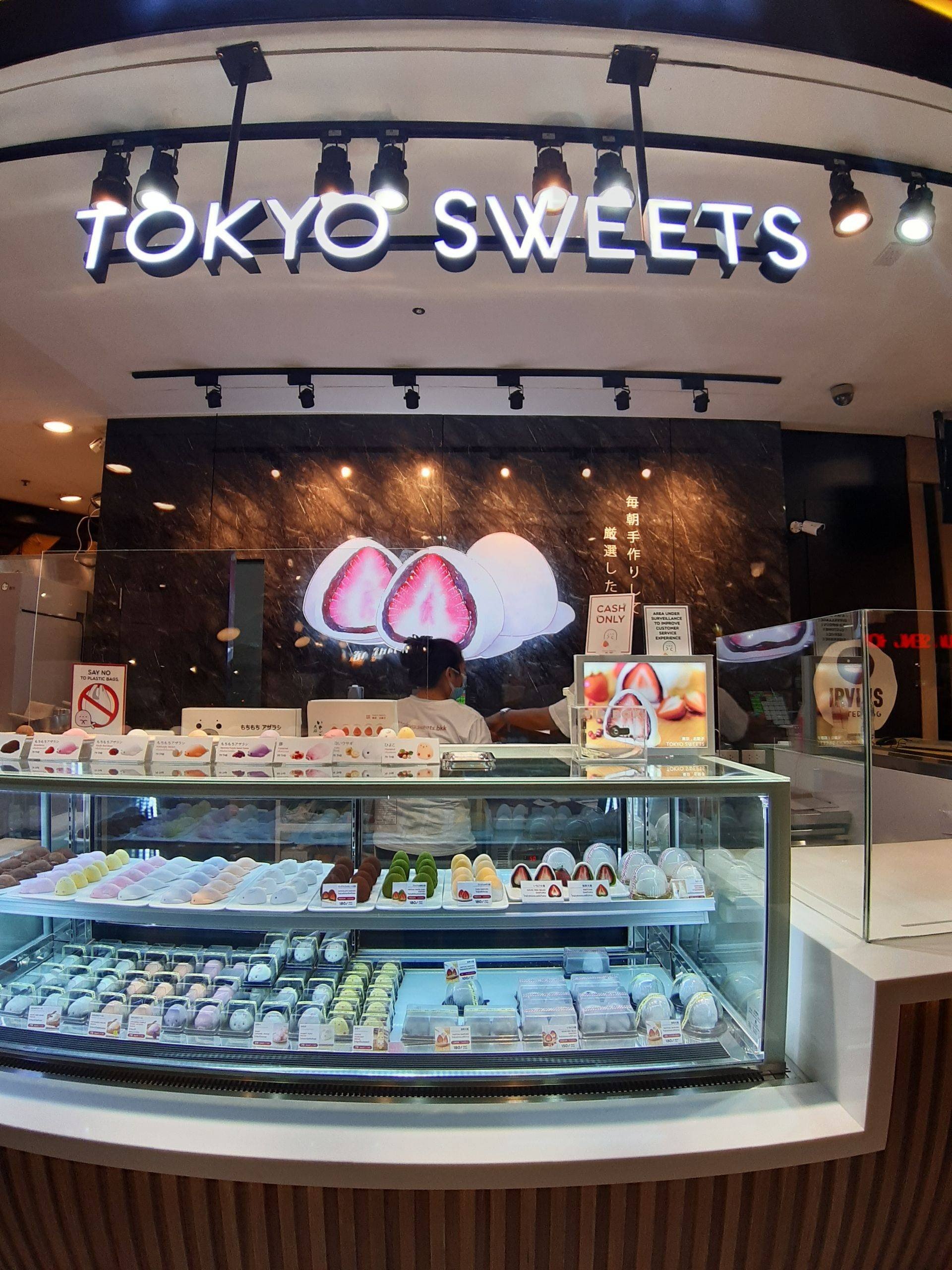 รีวิว Tokyo Sweets Siam Paragon - ไดฟุกุน่ารักเนื้อเนียนนิ่ม