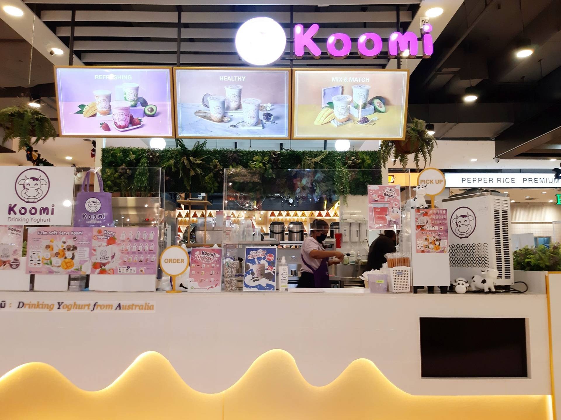 รีวิว Koomi เดอะมอลล์ โคราช - โยเกิร์ตปั่นเย็นชื่นใจ
