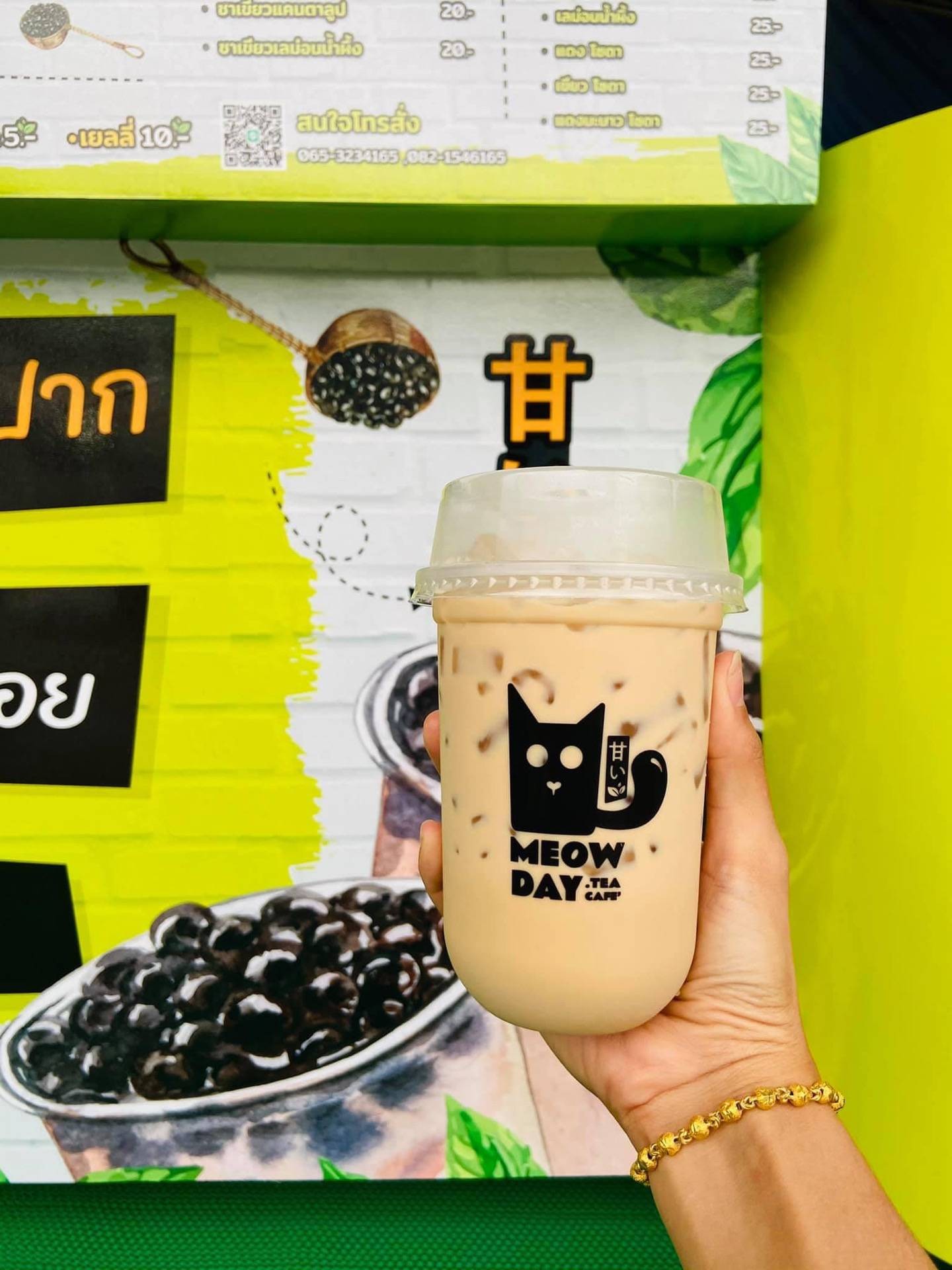 รีวิว Meow Day Tea Cafe' นนทบุรี สาขาแจ้งวัฒนะ - หอมชามากกกกก