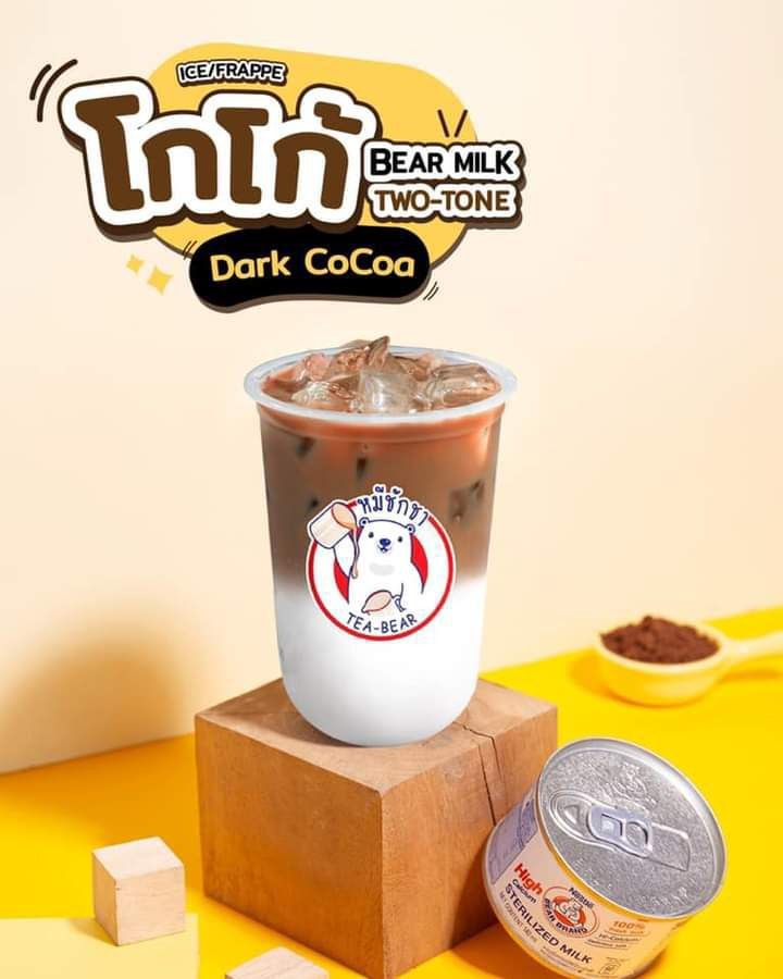 โกโก้นมหมีเย็นทูโทน Cocoa Bear Milk Two Tone • image ร้าน นมหมีปั่น หมี ...