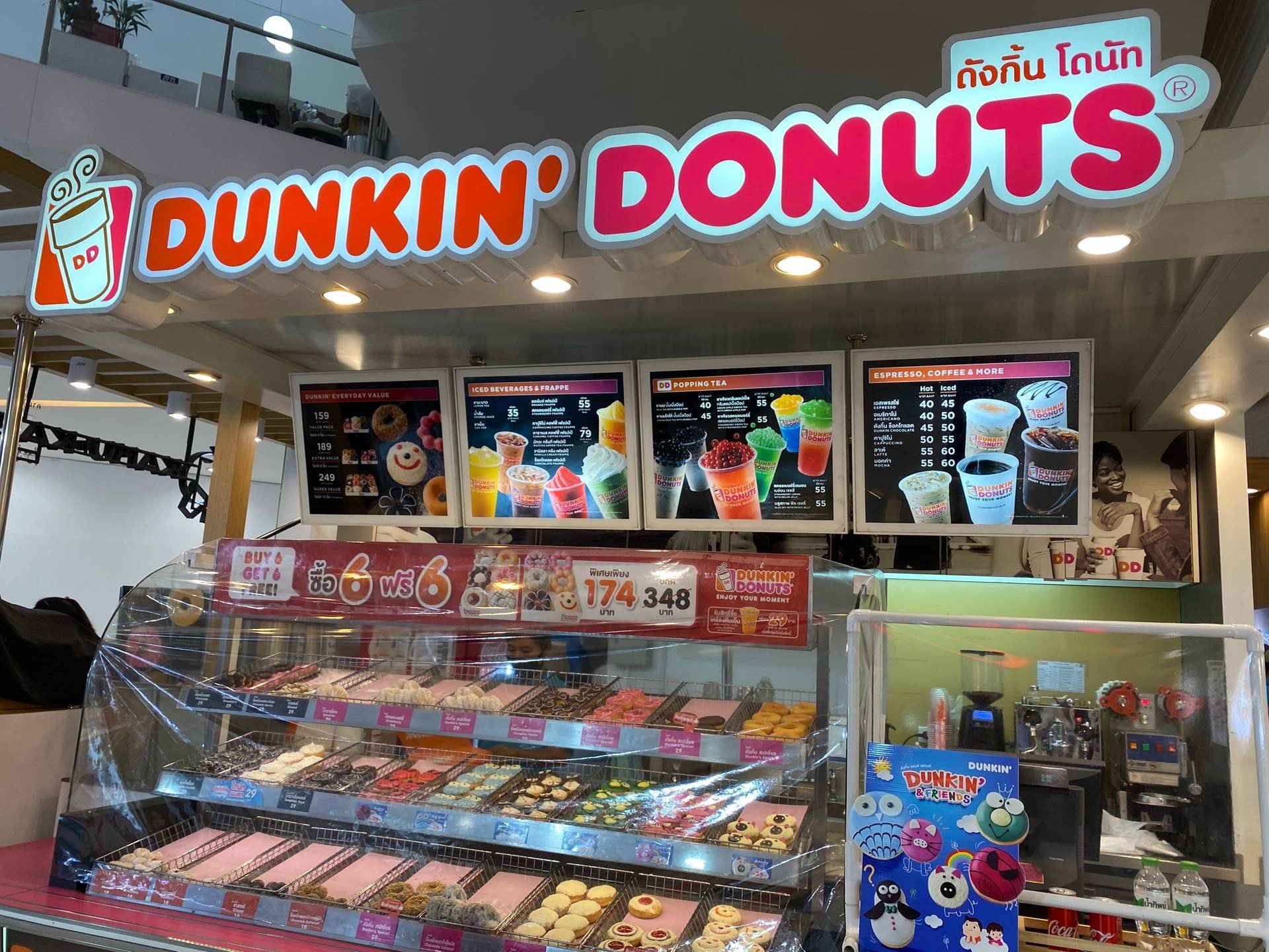 รีวิว Dunkin' แฟชั่นไอส์แลนด์ - Dunkin Donuts สาขา Fashion island