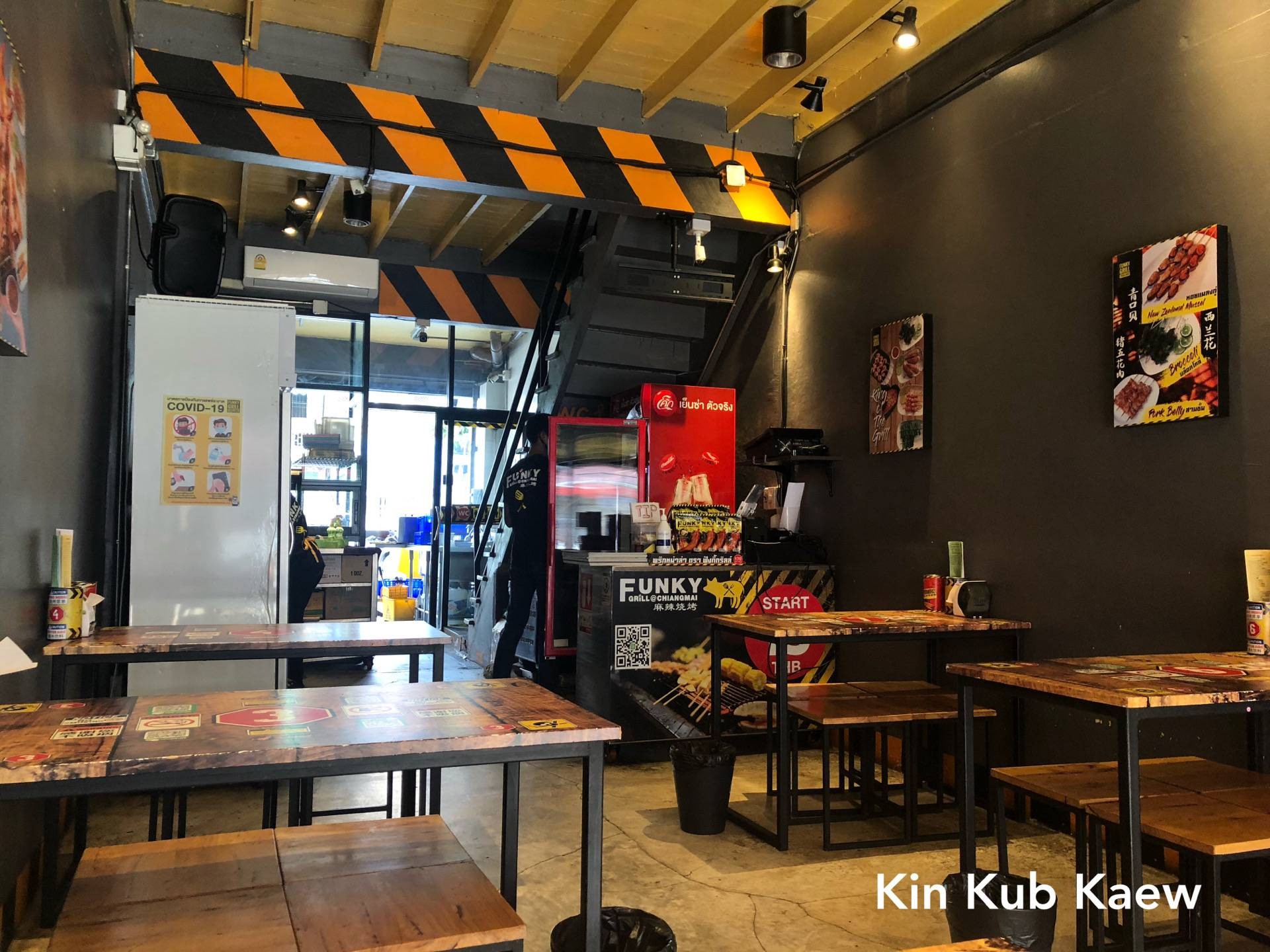 รูป FUNKY GRILL ฟังกี้กริลล์ SAMYAN