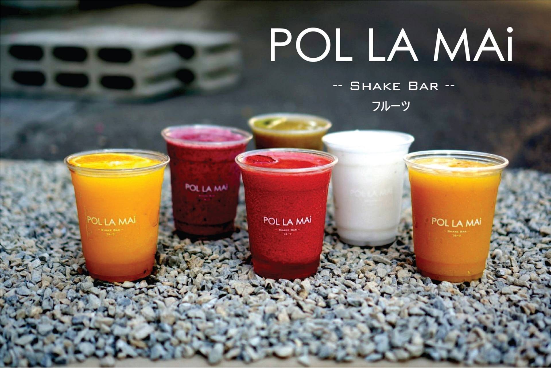 รีวิว ผลไม้ POL LA MAi นิมมานเหมินทร์ ซอย 13 - Pol La Mai ผลไม้ - Wongnai