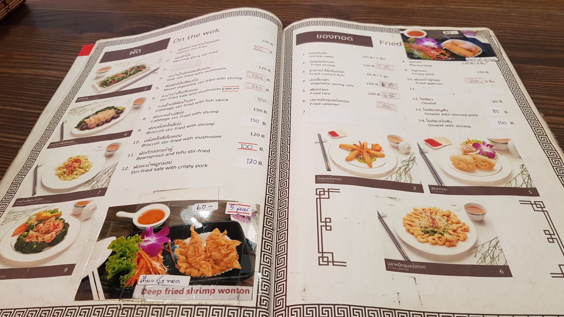 รูป Little Dragon Dim Sum & Restaurant Bangrak - Wongnai