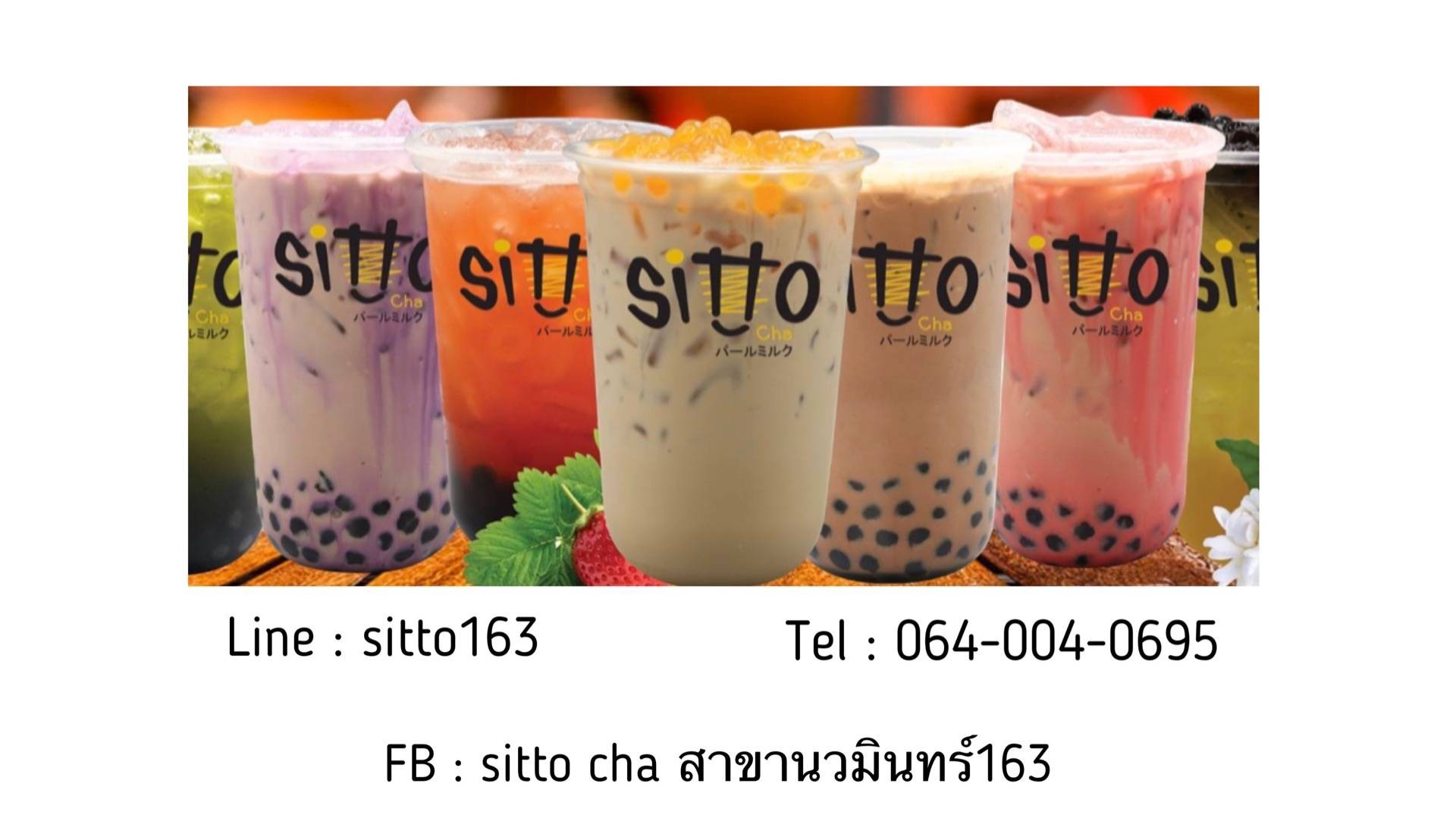ร้าน sitto cha สาขานวมินทร์ | รีวิวร้านอาหาร - Wongnai