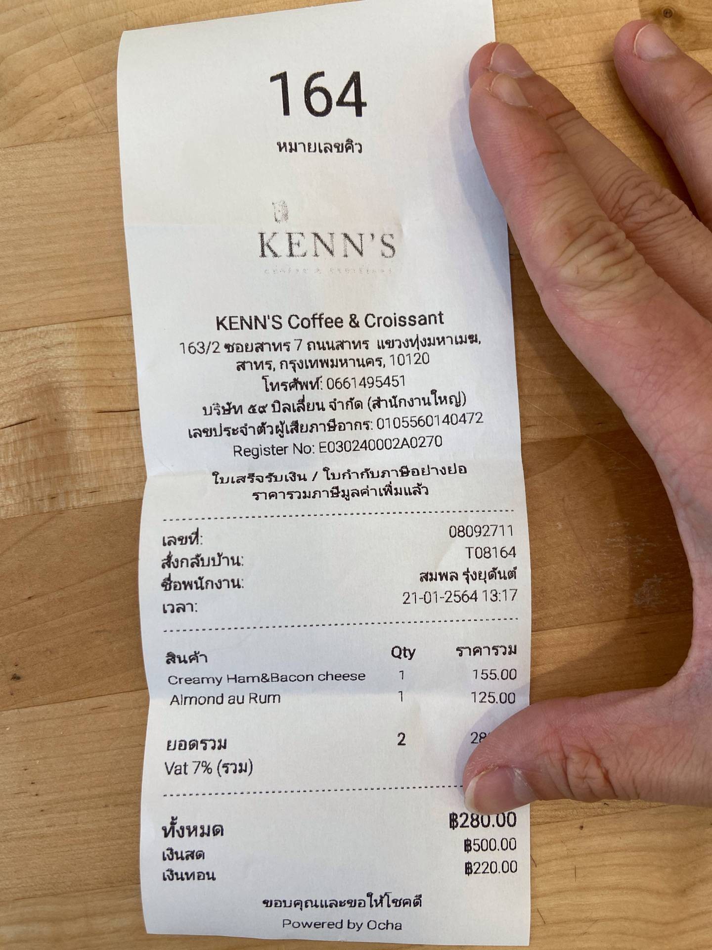 รีวิว Kenn’s Coffee & Croissant นราธิวาสราชนครินทร์ - ครัวซองอร่อย แต่ ...