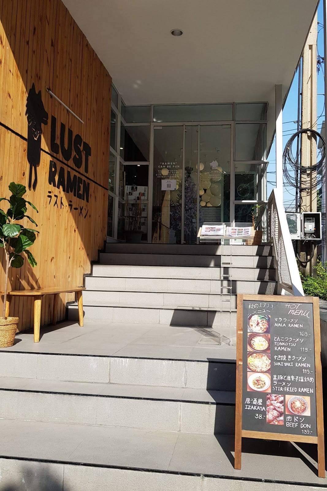 รีวิว Lust Ramen Silom - วันนี้ไปทานมาคะอร่อยยดี - Wongnai