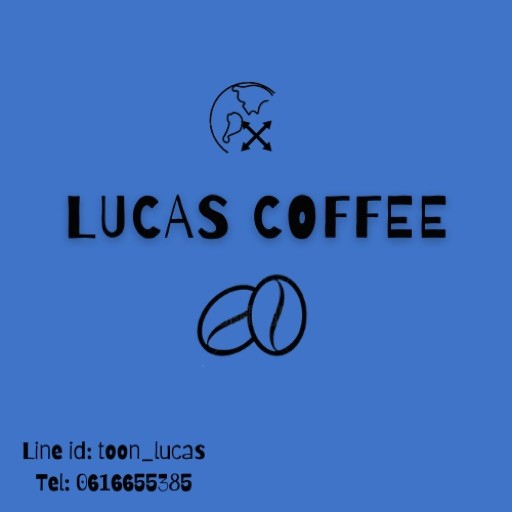 ร้าน LUCAS COFFEE | รีวิวร้านอาหาร