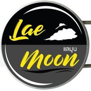 รีวิว Lae Moon Café 1 - กาแฟอร่อย บรรยากาศดีมากๆ