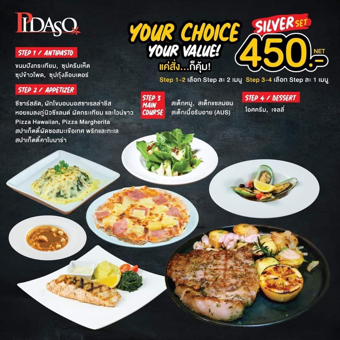 รีวิว Pidaso - เมนูแบบเซ็ตสุดคุ้ม - Wongnai