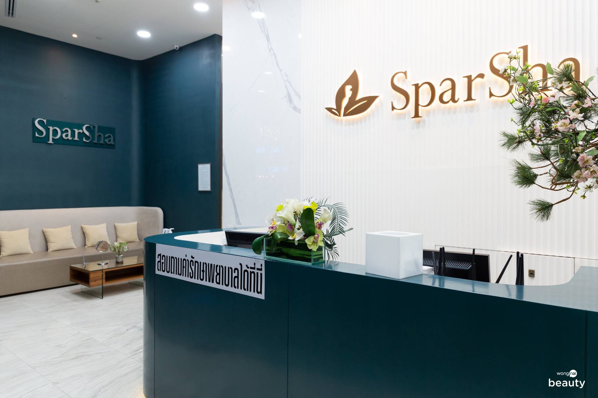 รูป Sparsha เดอะมอลล์งามวงศ์วาน - Wongnai