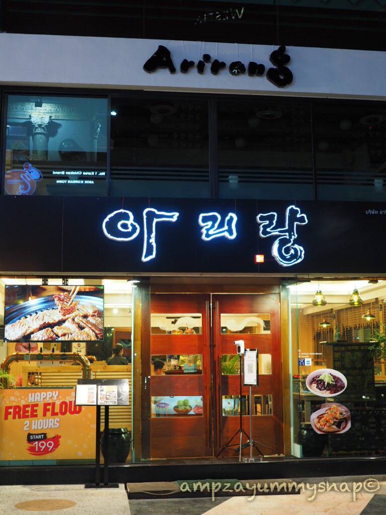 รีวิว Arirang Korean Restaurant Korea Town - อีกหนึ่งร้านอาหารเกาหลีใน ...