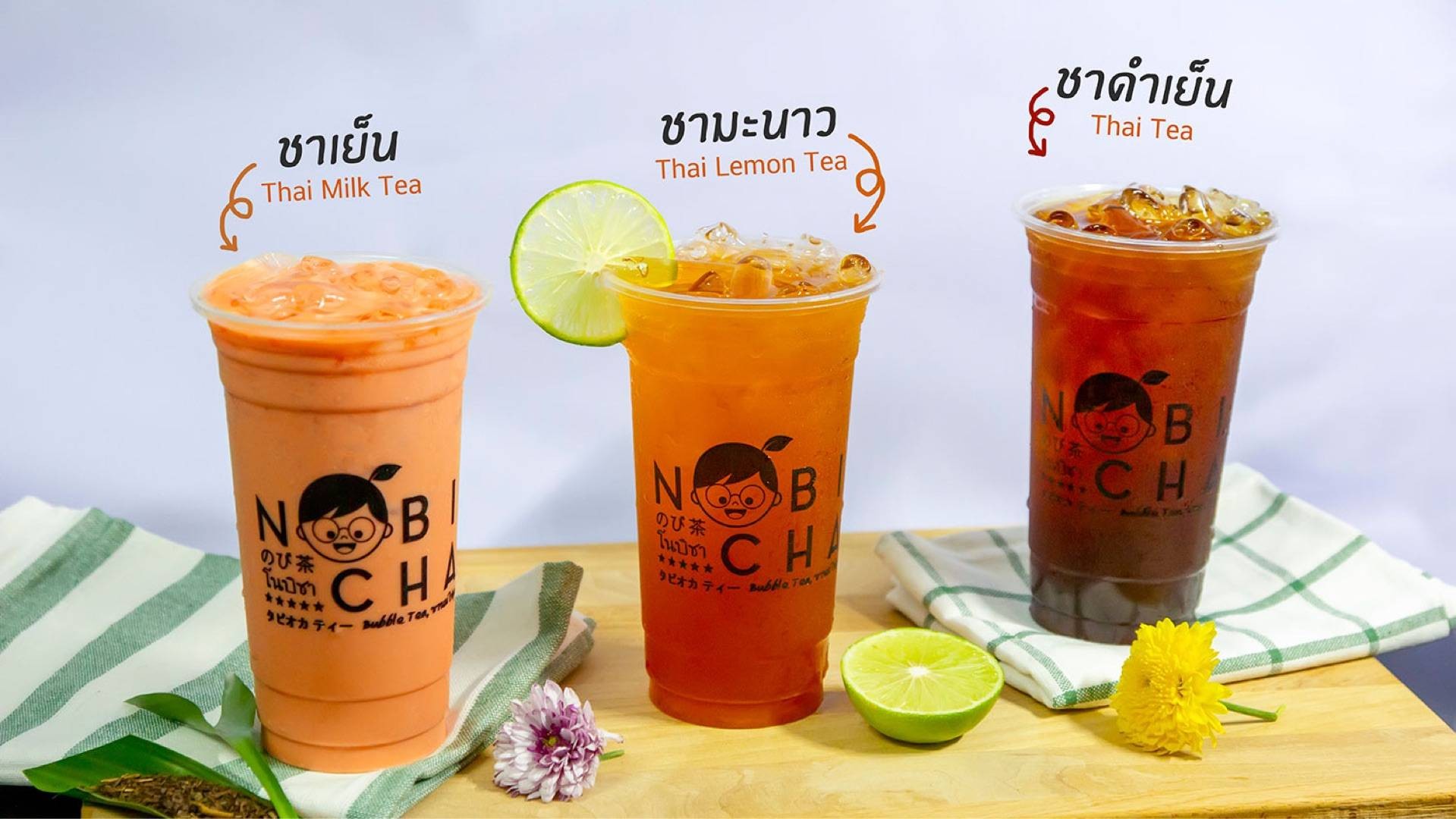 Nobicha โนบิชา สาขากังสดาล ขอนแก่น ในเมือง - สั่งอาหารเดลิเวอรี ...