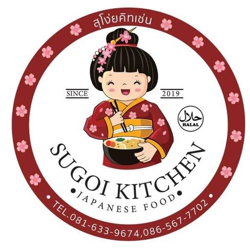 ร้าน Sugoi kitchen | รีวิวร้านอาหาร