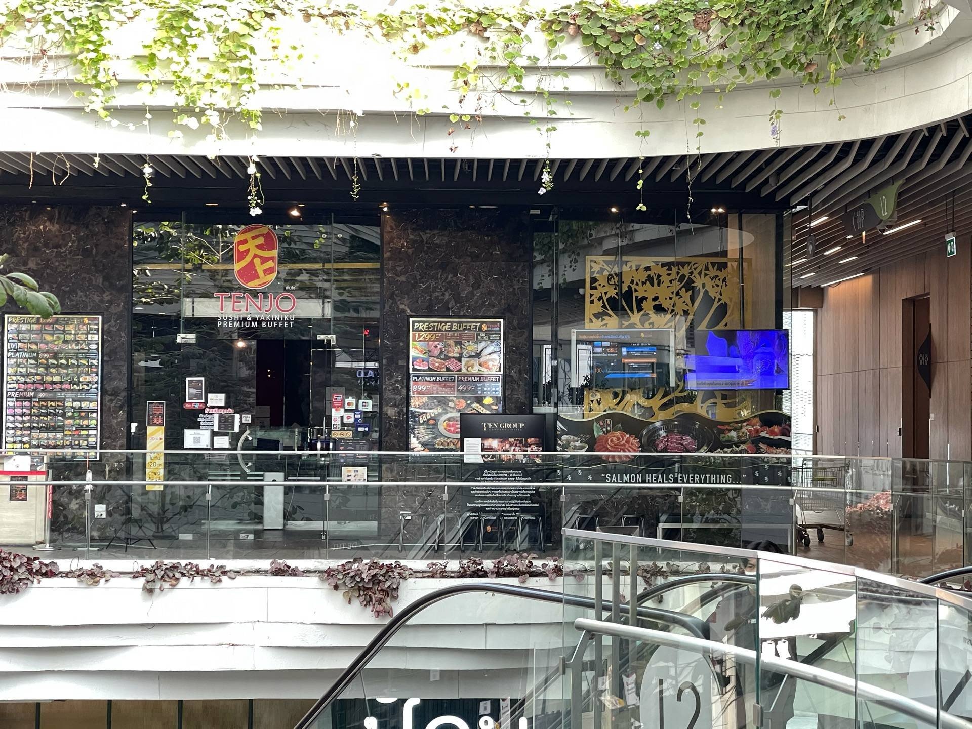 รูป Tenjo Sushi & Yakiniku Premium Buffet เมกา บางนา